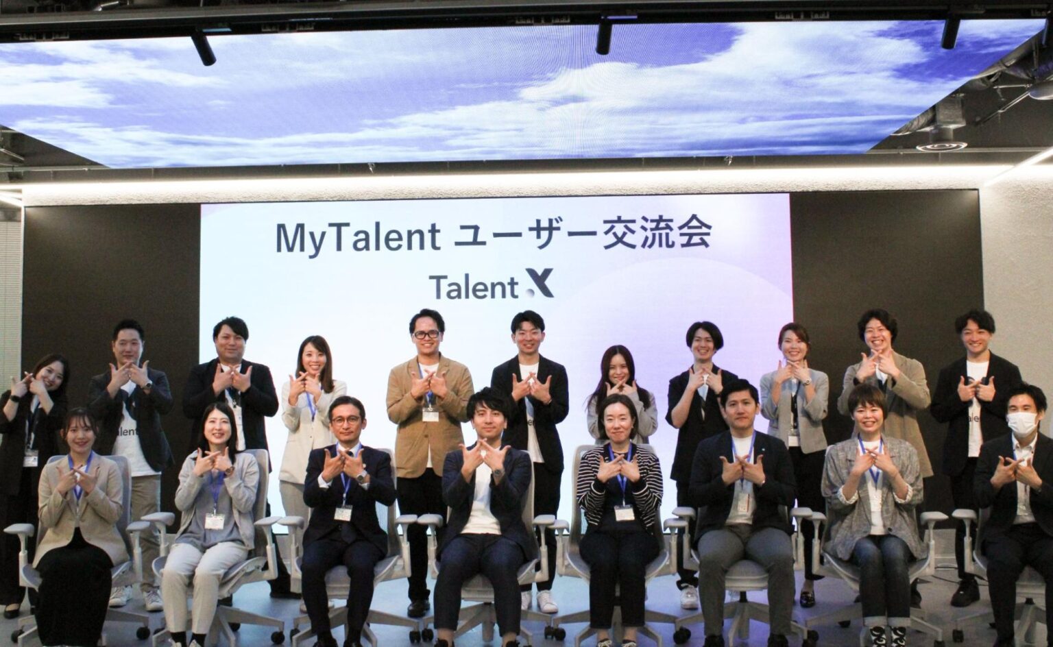 【TalentX主催】採用マーケティングの先駆者たちが集結した交流会 イベントレポート〜人材獲得競争時代における採用の在り方とは？～ ｜HR NOTE
